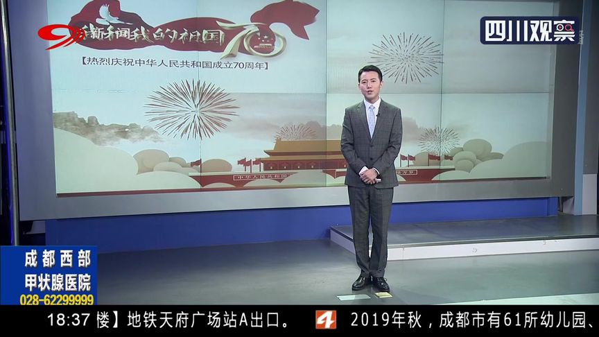 书信 电报 电话 手机 通讯方式在进步