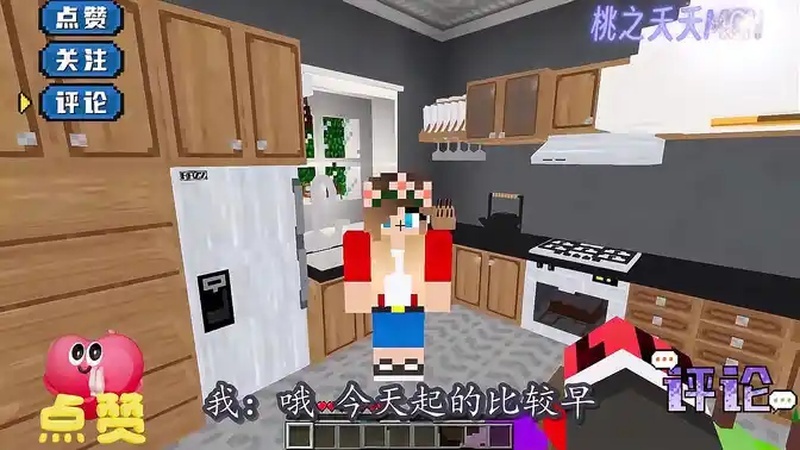 MC我的世界:获得一个时间暂停器,随意控制停止时间,好玩