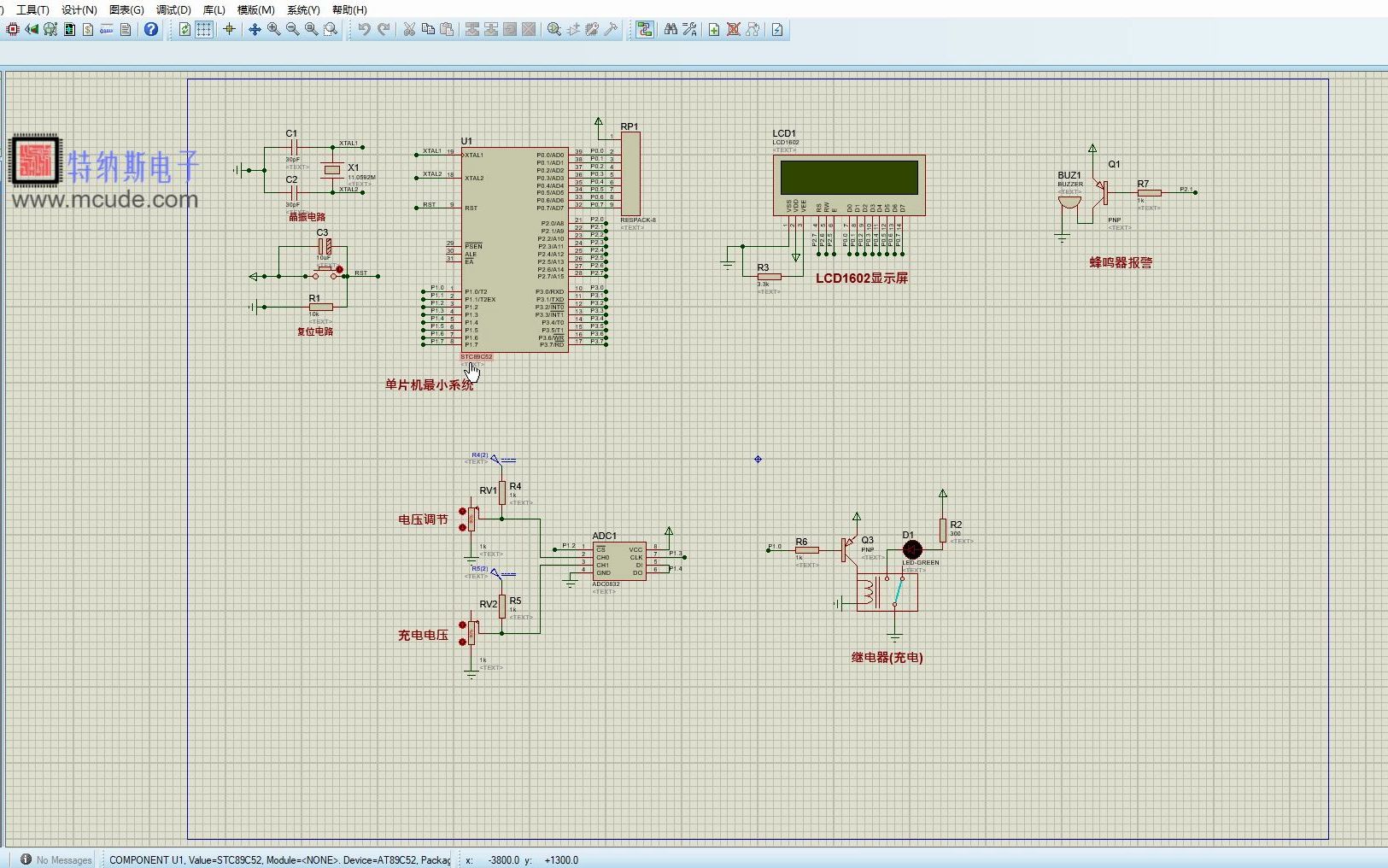 [特纳斯电子]基于单片机的家用应急电源装置设计