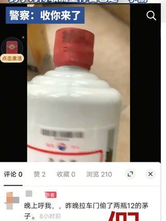 ...该行为不仅扰乱了公共秩序和网络空间秩序,还造成了不良社会影响。...