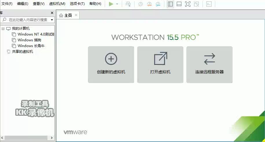 如何在VM里创建虚拟机