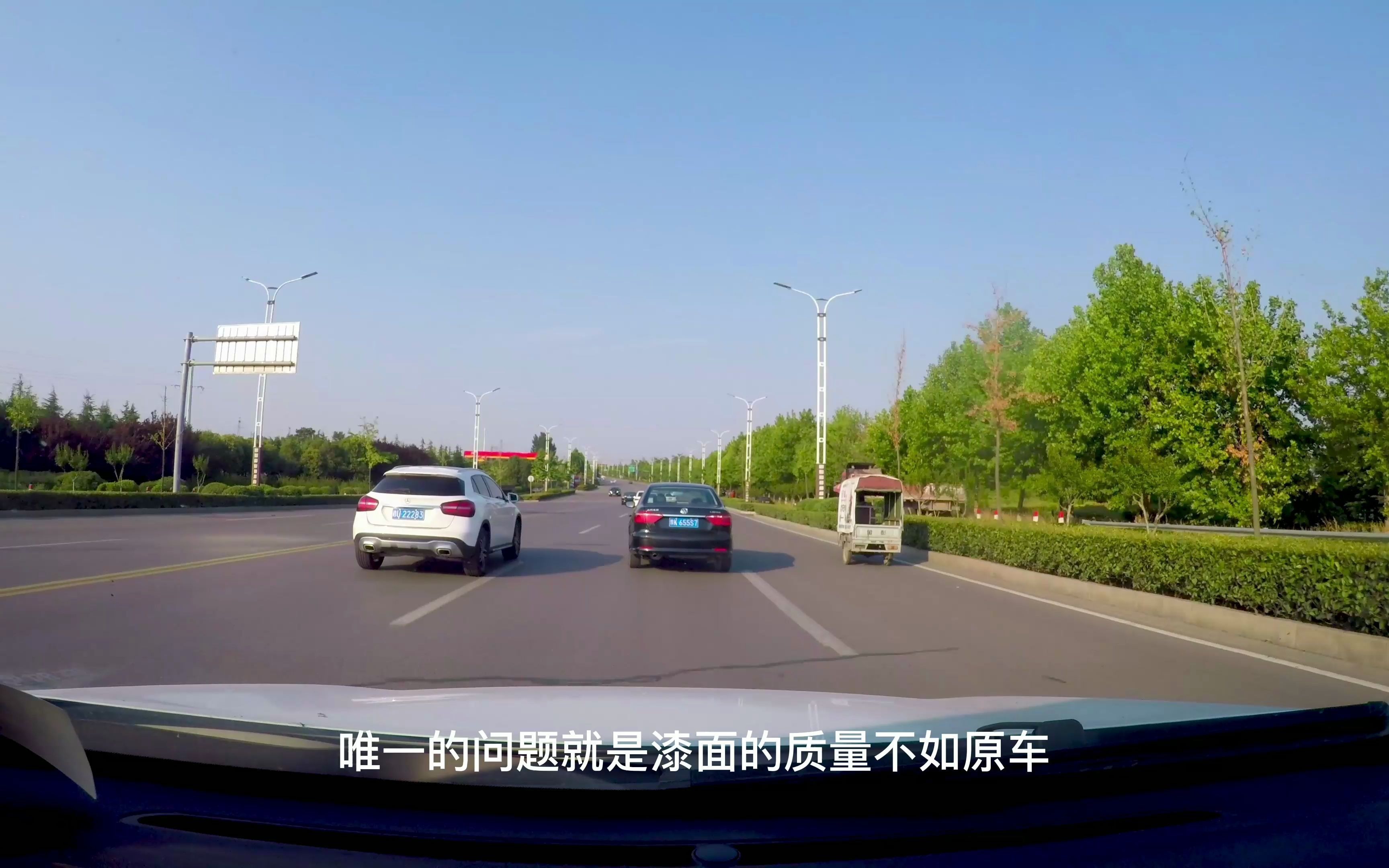 汽车的剐蹭可不可以整车喷漆整车喷漆的效果怎么样