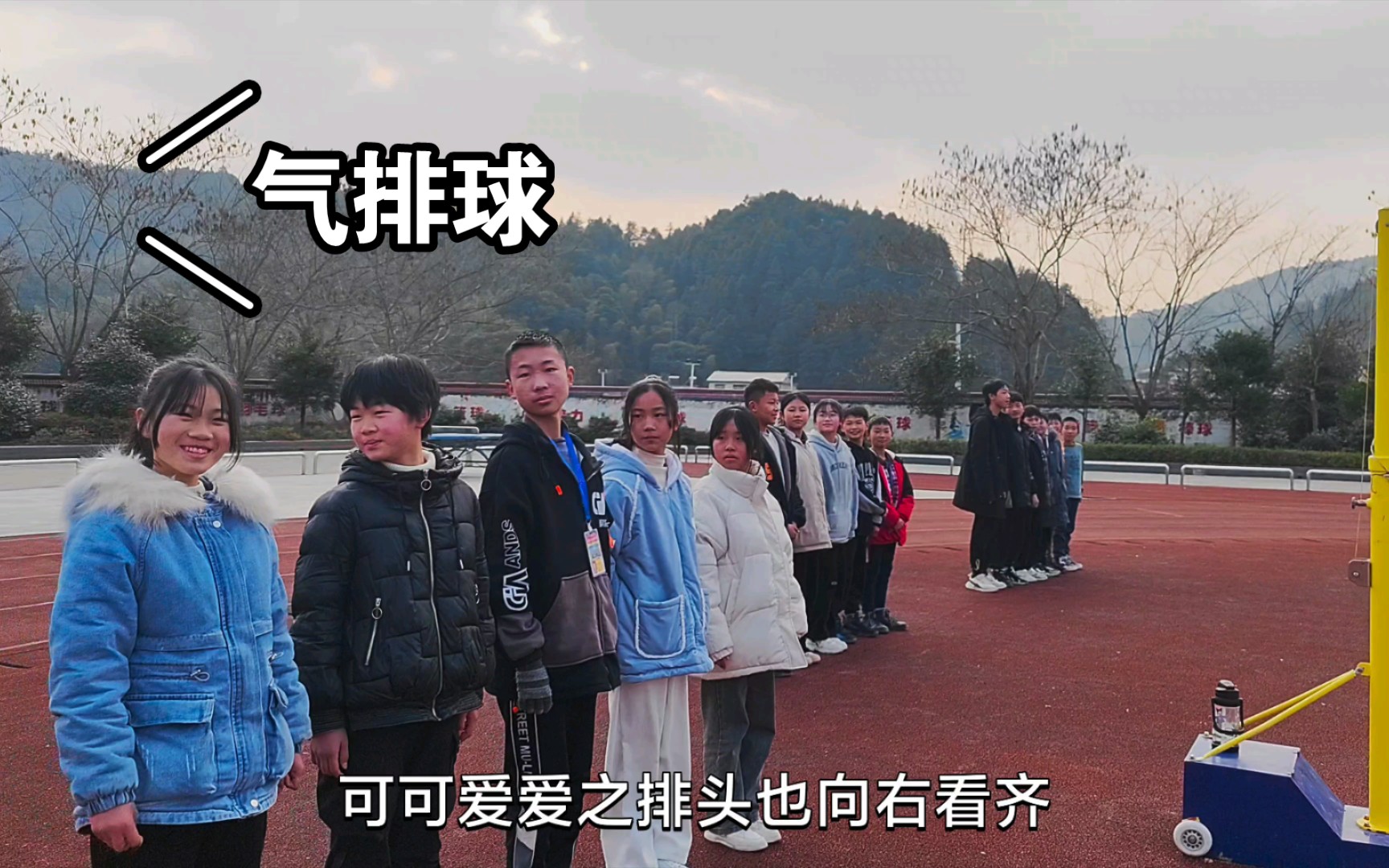 和七年级一起零基础学气排球——二旬乡村嘤语教师VLOG