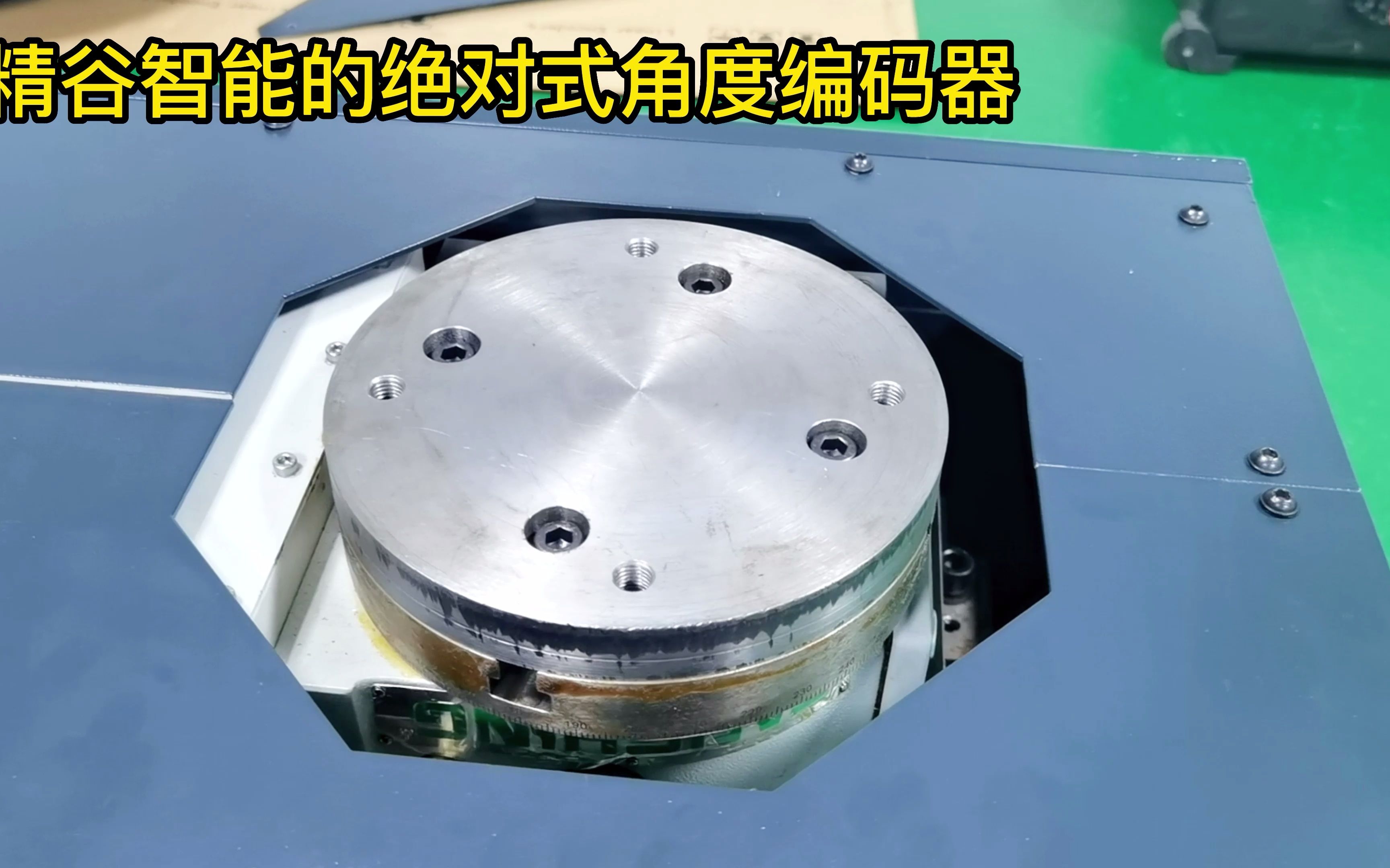 精谷智能高精度角度编码器应用案例