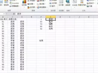 EXCEL 基础 实用 函数 VLOOKUP INDEX MATCH