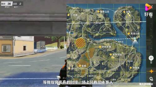 荒野行动:不去抢机甲跑到加油站打伏击,会有人中招吗?