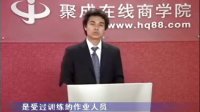 吴佳伦-有效提升生产线平衡的导入方法 全2讲 1