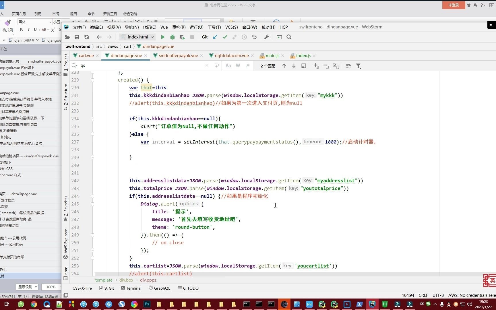 手机购物商城开发H5和APP接入微信支付和支付宝支付-测试好的完美...