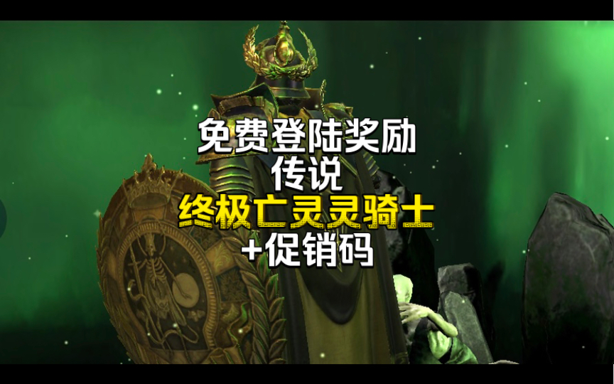 ...+ 促销码 | 手游 突袭暗影传说 Raid Shadow Legends【摇滚爆米花】