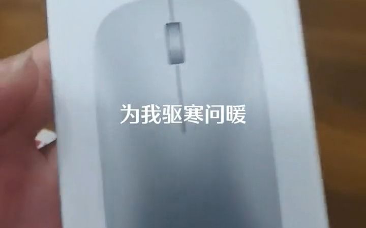 华为无线蓝牙鼠标CD23青春版!