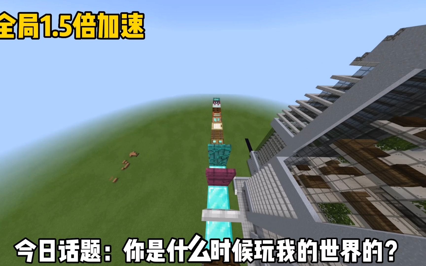 我的世界:一分钟带你看完MC所有方块,退游前再看一次吧!