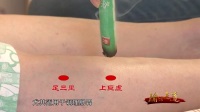 足三里上巨虚下巨虚-调理肠胃强壮体质之法