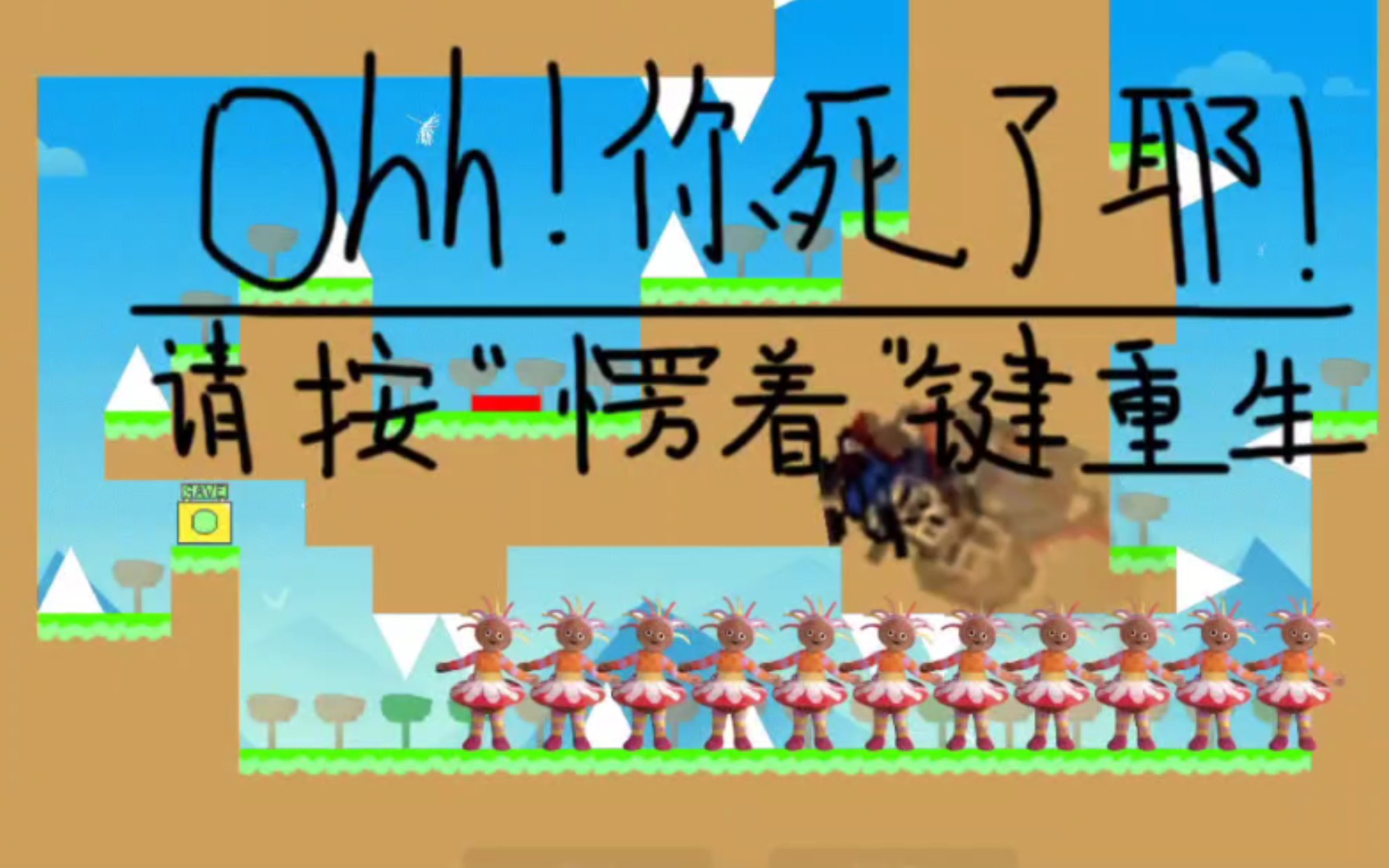 玛卡巴卡阿卡哇卡米卡玛卡嘣