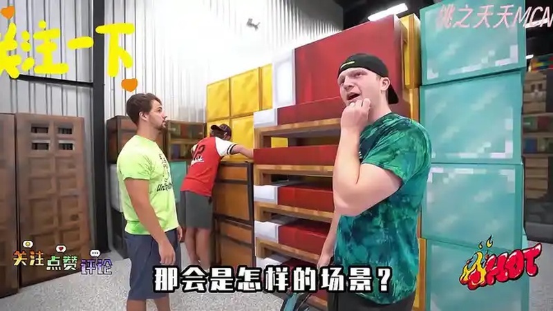 我的世界:玩家在现实世界开始MC的生活,MC闯进了现实?