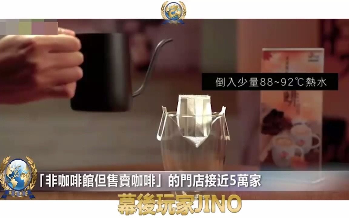中国咖啡市场目前的发展现状和趋势,中国最大的咖啡生意,不在咖啡馆