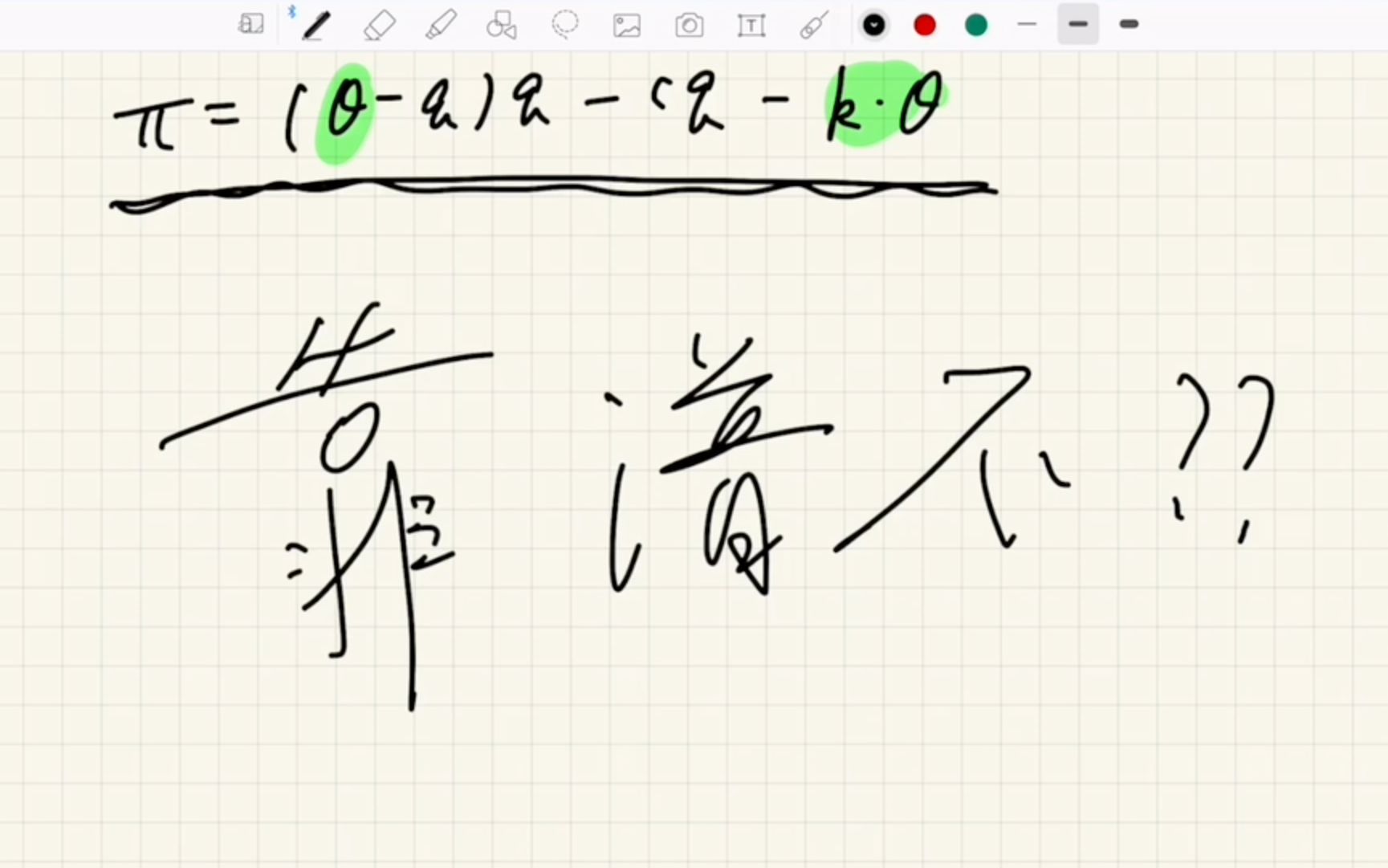 用一个例子告诉你日本经济学大学院几个梯队考试难度以及经济学理论...