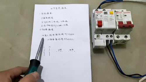 查漏电点最简单的方法:家里漏电了,如何判断是哪根电线漏电?