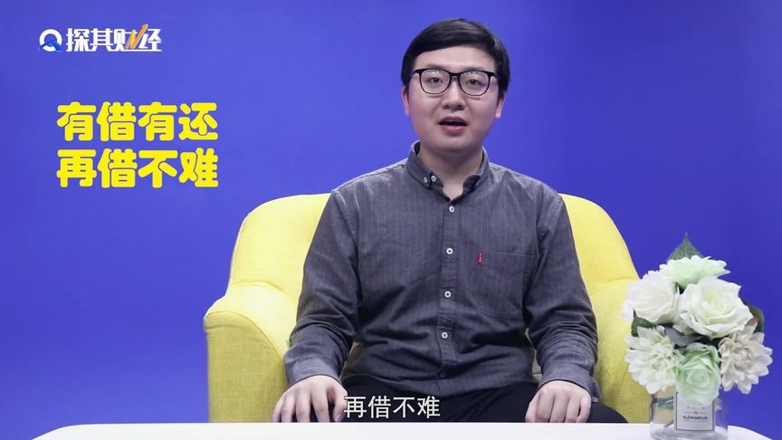 信用卡逾期对征信会有影响,有几种补救方法