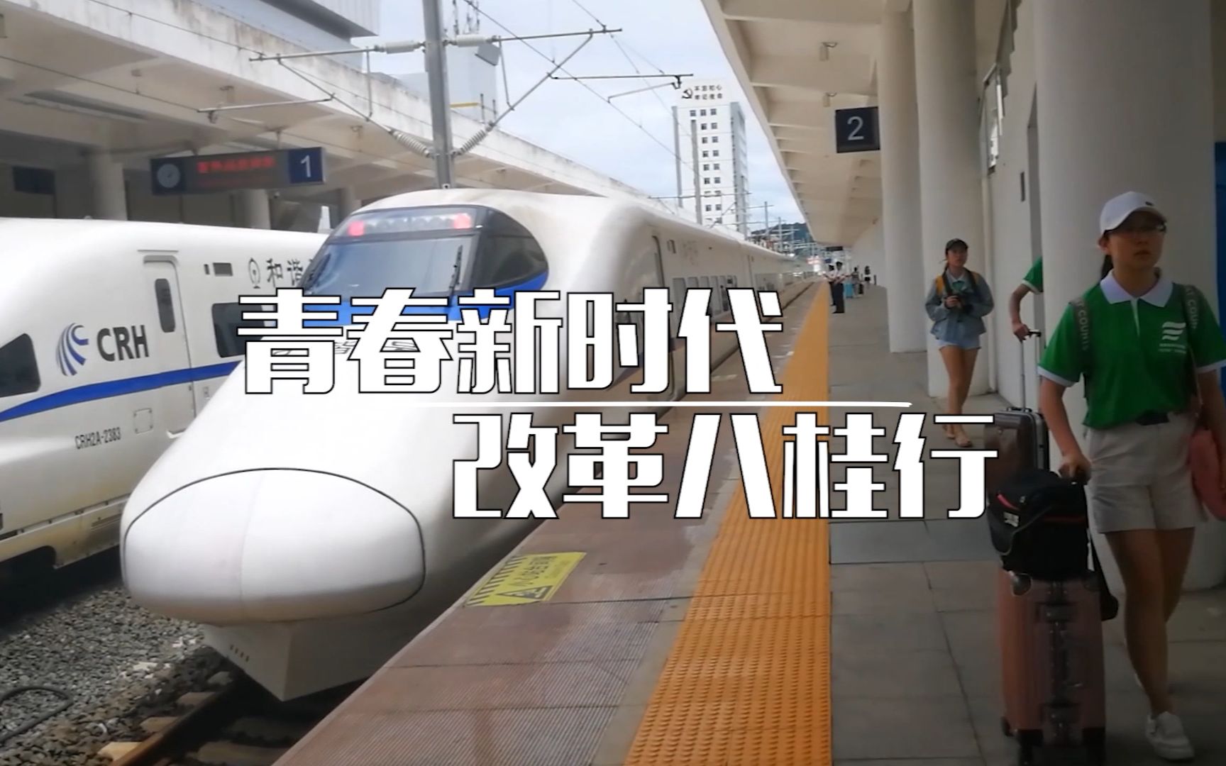 ...的暑期社会实践关键词》-广西桂林理工大学 大学生 2018年暑社会实践