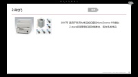 数字切片扫描仪选型与使用指南
