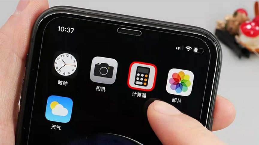 打开计算器,里面到底有多少密码,你们知道吗?