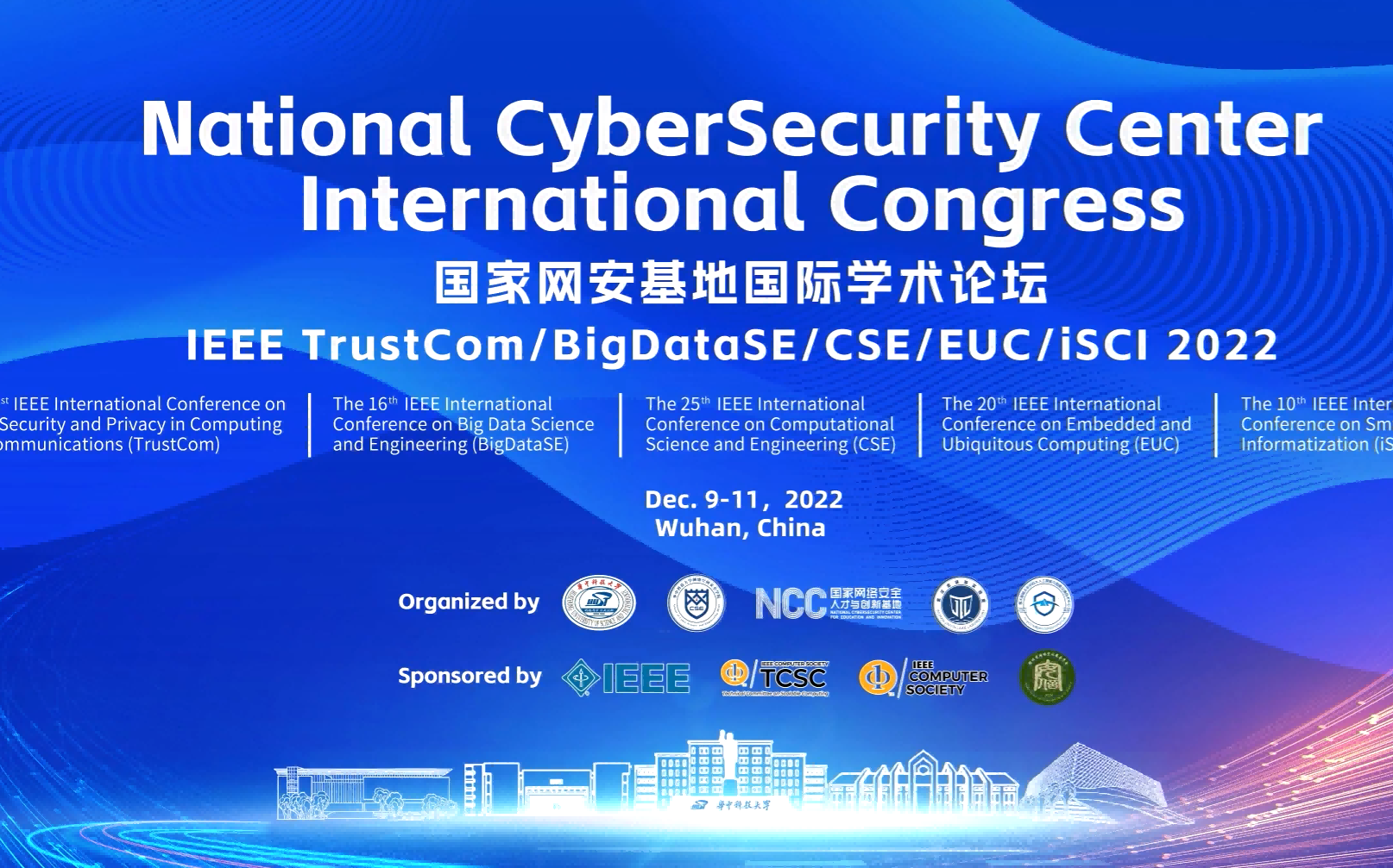 网安基地国际学术论坛 IEEE TrustCom/BigDataSE/CSE/EUC/iSCI 2022