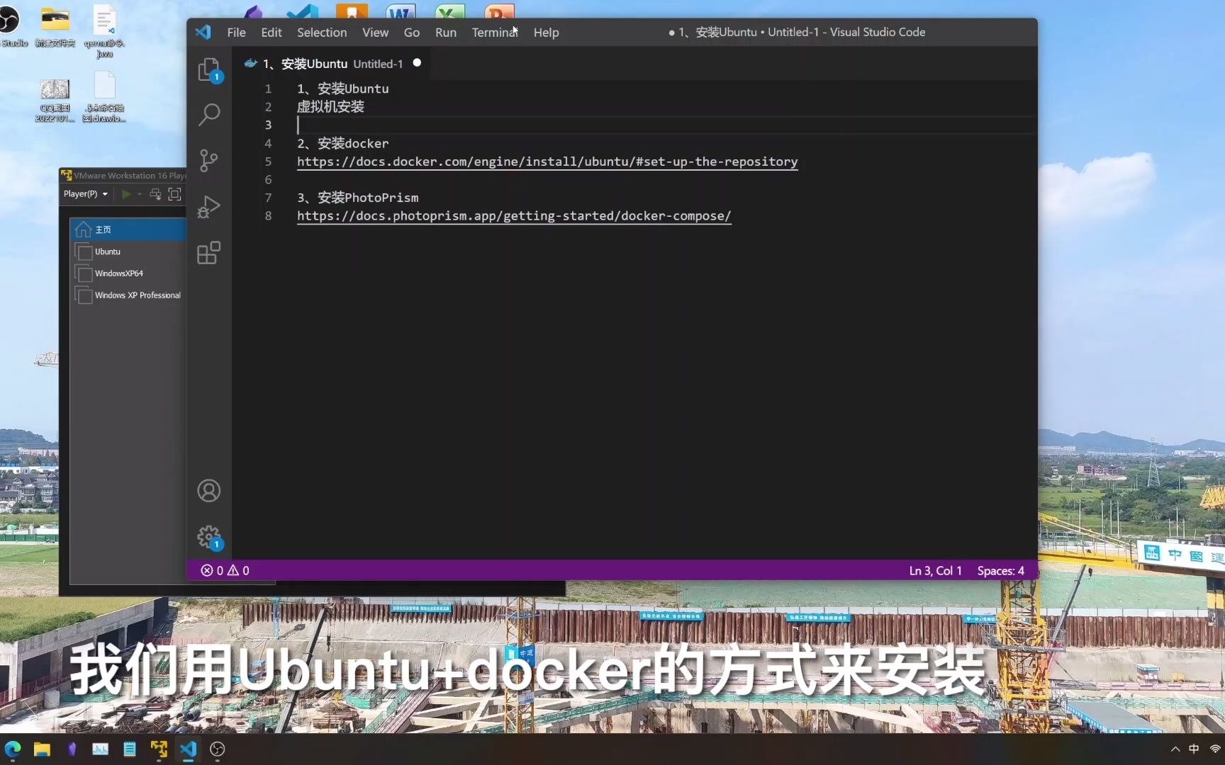 开源照片管理工具PhotoPrism安装视频