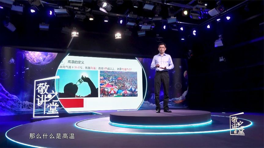 为何气象部门测量的气温和我们感觉到的温度不一样?