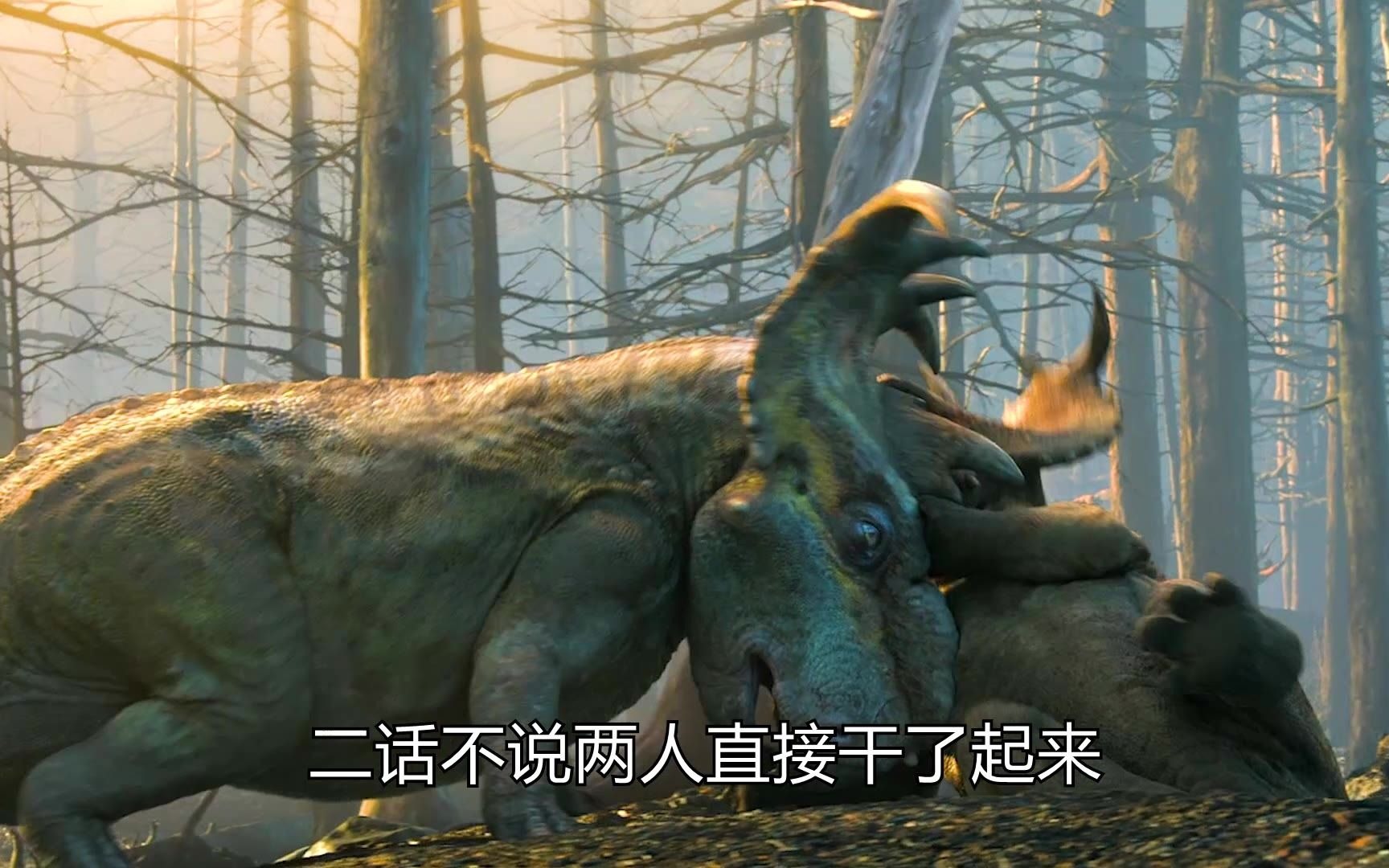 从小被欺负到大的恐龙看它是如何逆袭的《与恐龙同行》