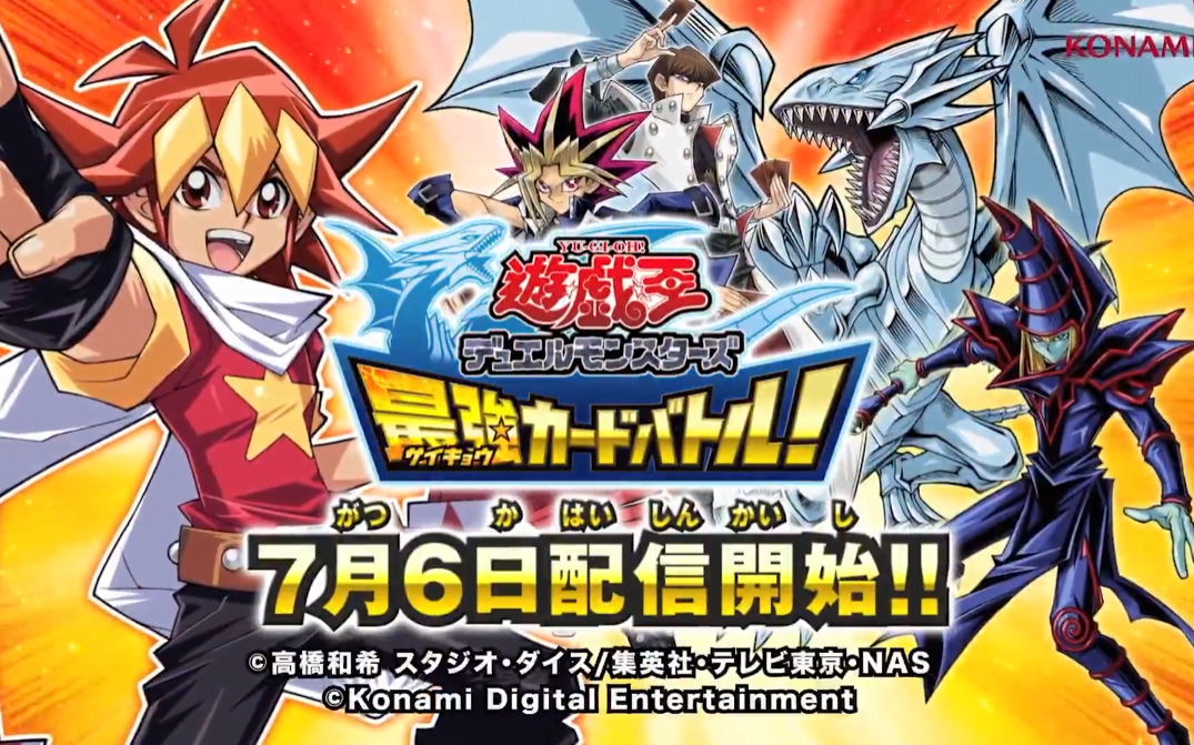 【3DS】【游戏王:最强卡片战斗】配合Citra模拟器使用【含资源】