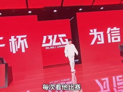 ON是最会耍帅的辅助