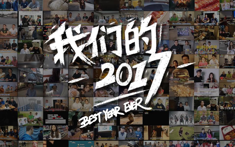 2017.rar(双击解压到桌面)