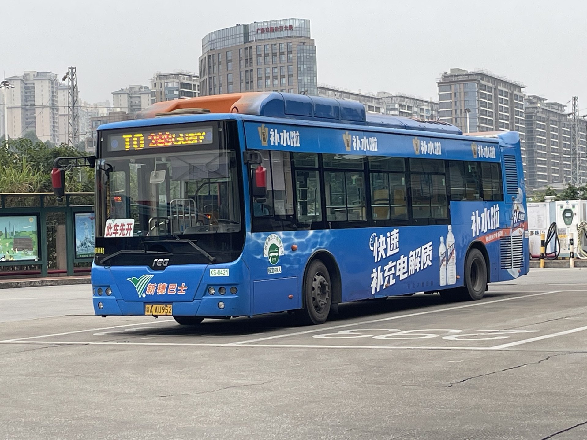 〖冬至作·被查水表的一期〗【广州公交293.POV41】广卫路总站一...