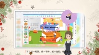 为什么你做PPT这么慢?那是因为你工具没用对_如何用ppt做视频