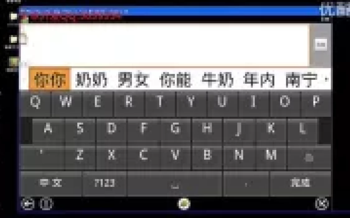 电脑版本陌陌定位