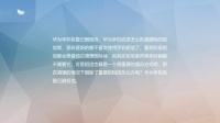 华为手机恢复已删短信，用这个方法解决