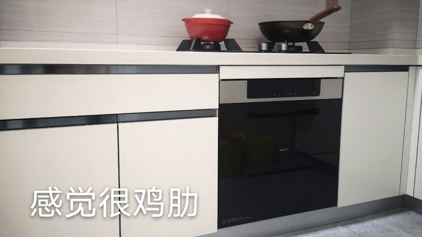 花4000元买厨房家电,选洗碗机还是消毒柜,后悔了!
