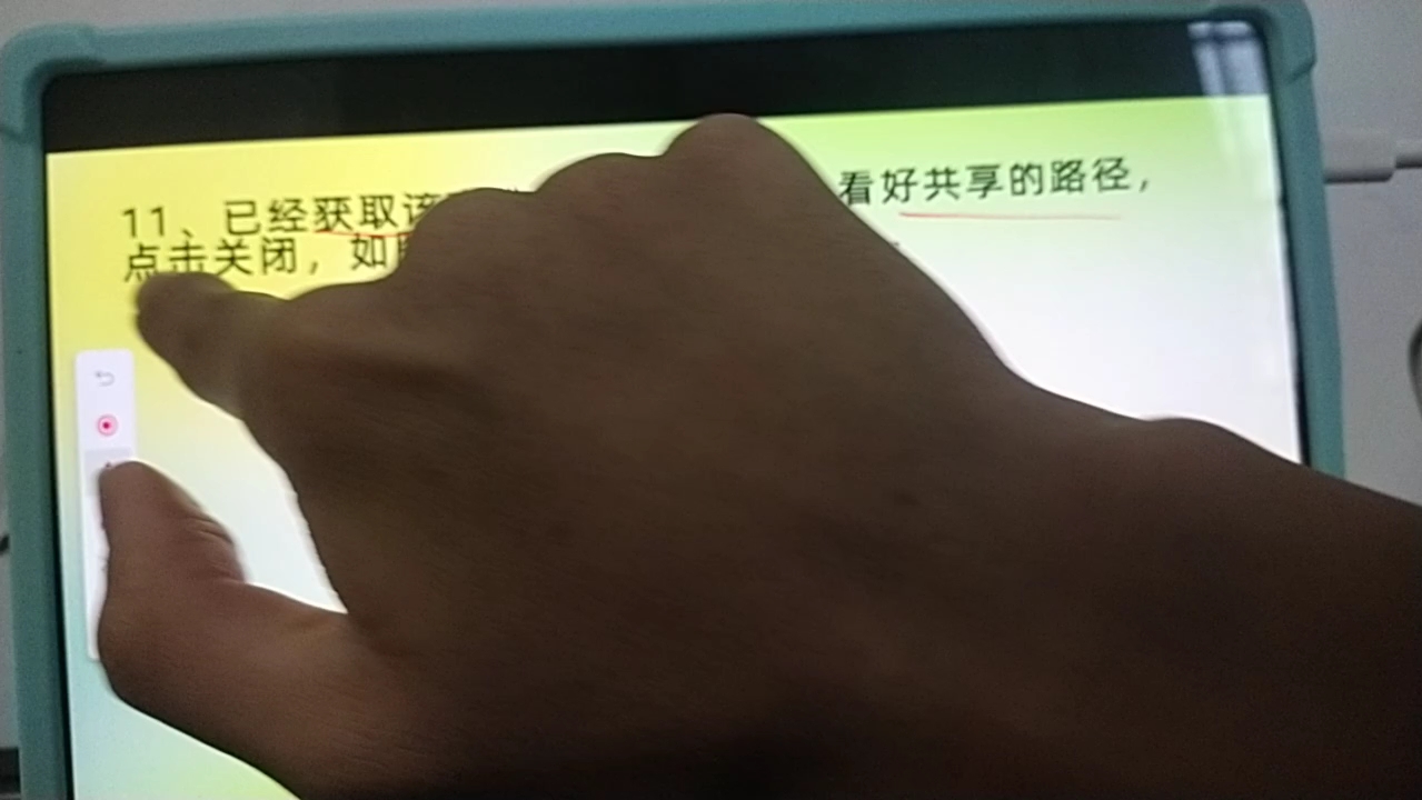 Win7电脑提示无法访问网络资源的解决方法,轻松解决问题!