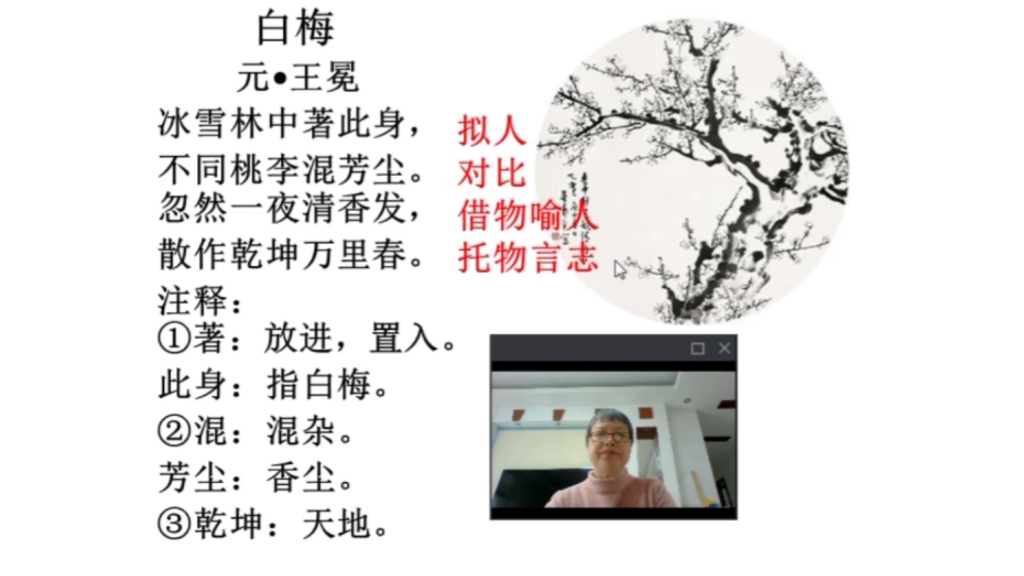 初中语文老师分享诗歌阅读鉴赏技巧