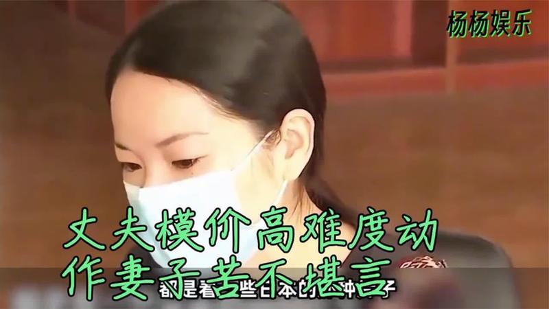 过夫妻生活丈夫模仿高难度动作妻子苦不堪言