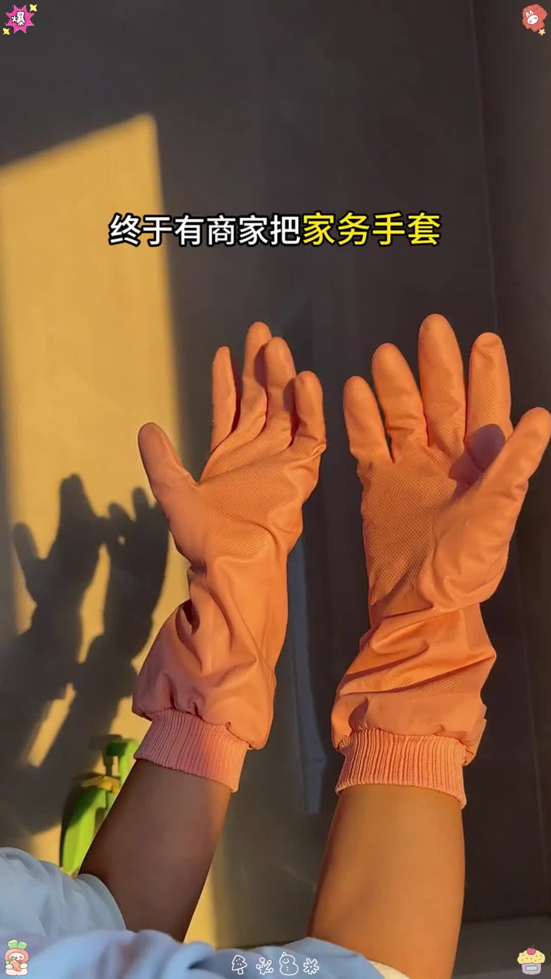 ...加绒手套,一体绒的设计 舒适保暖,穿戴方便 弹性大解释耐用#洗衣服...