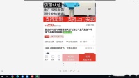拼多多店铺与商品推广1