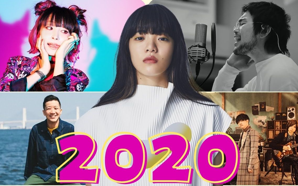 Billboard JAPAN 2020年间综合排行榜!【Hot 100】