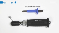 一看就会的产品使用要领解说 凹孔受损螺丝拆卸批头/冲击螺丝刀
