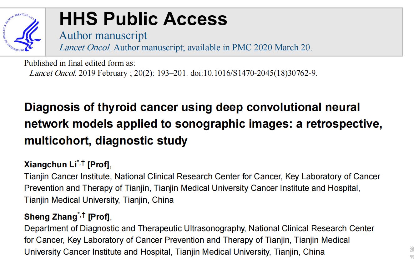 最简单的论文解析:基于超声图像的甲状腺癌诊断