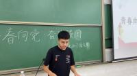 青春向党,奋斗强国