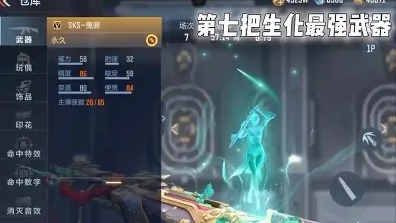 盘点七把平民最强生化武器