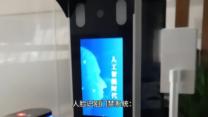 创作灵感 人脸识别门禁系统工作原理 电子爱好者