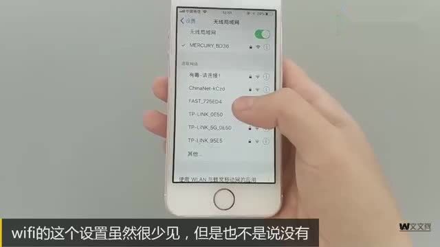 WiFi和WLAN有什么区别?好多人都不知道,不知道的可以学学了