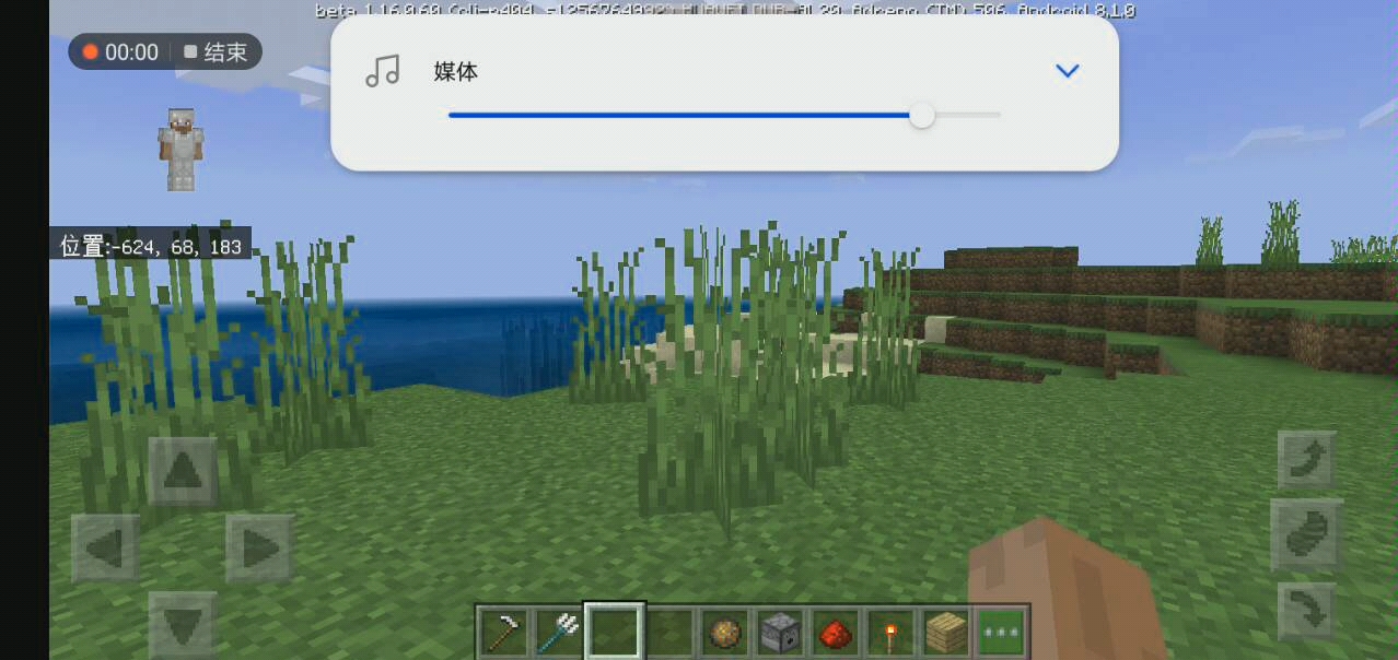 我的世界超简单火焰弹连发教程